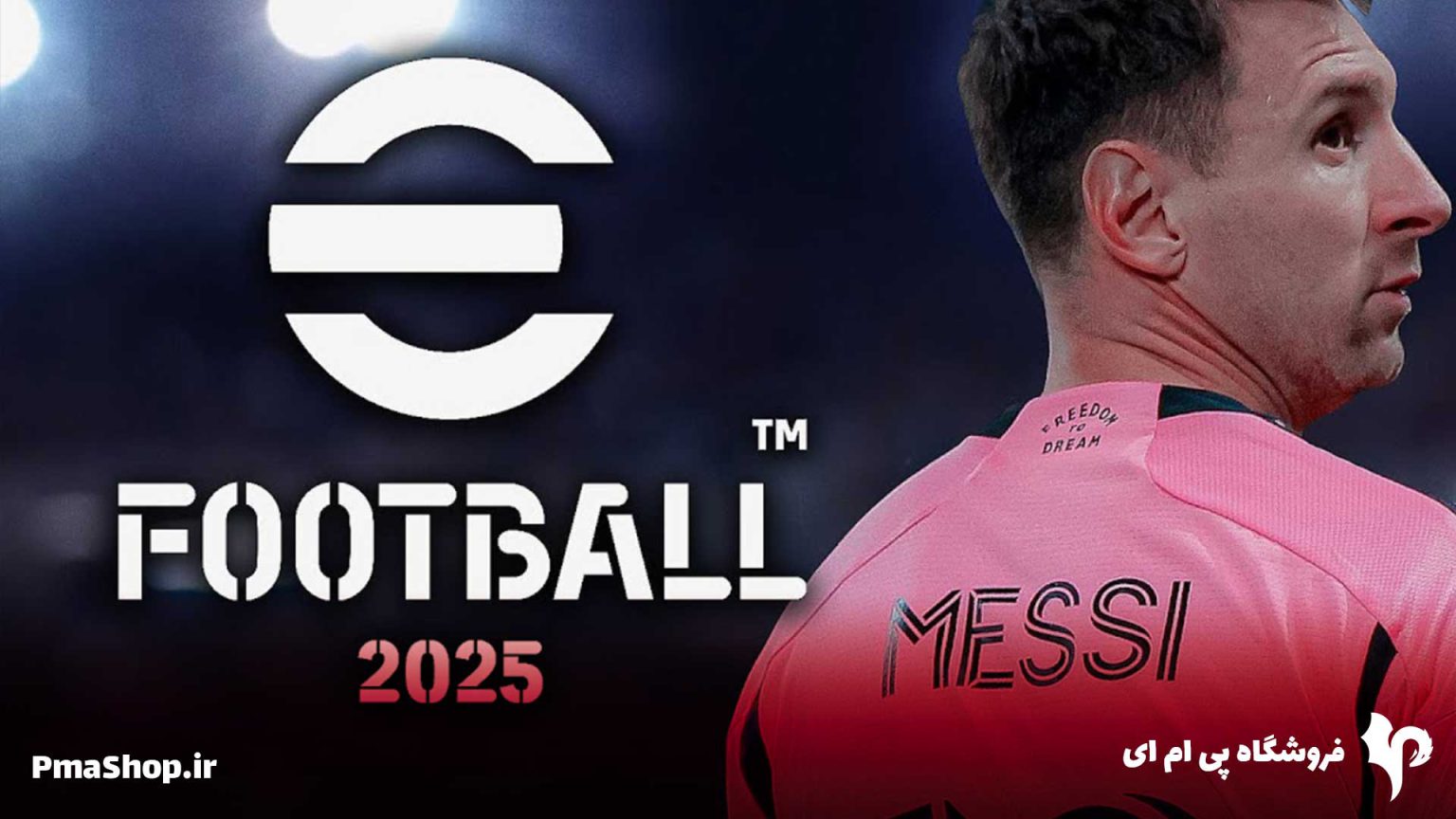 2025
